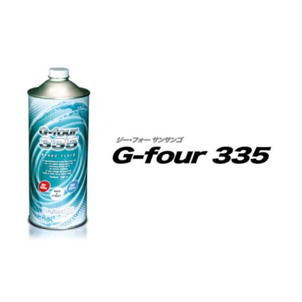 ■Project μ G-four 335 (1L)・成分： グリコール系 100%化学合成油・容量： 1,000cc・ドライ 沸点： 335℃・ウェット沸点： 221℃・PARTS No.： GF001
