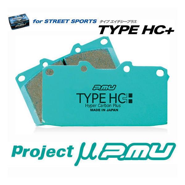 [前後1台分set] ソアラ 430SCV　UZZ40用 Projectμ TYPE HC+ ブレーキパッド 前後1台分セット F123 / R125 (FR12325) プロジェクト・ミュー BRAKE PAD