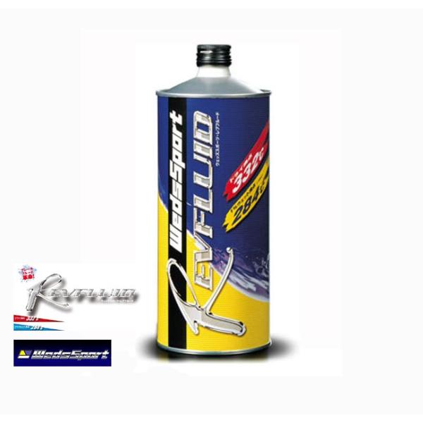 ■WedsSports REV FLUID 1000ml　ウェッズスポーツ レブフルードブレーキオイル 1Lドライ沸点： 332℃1%ウェット沸点： 284℃