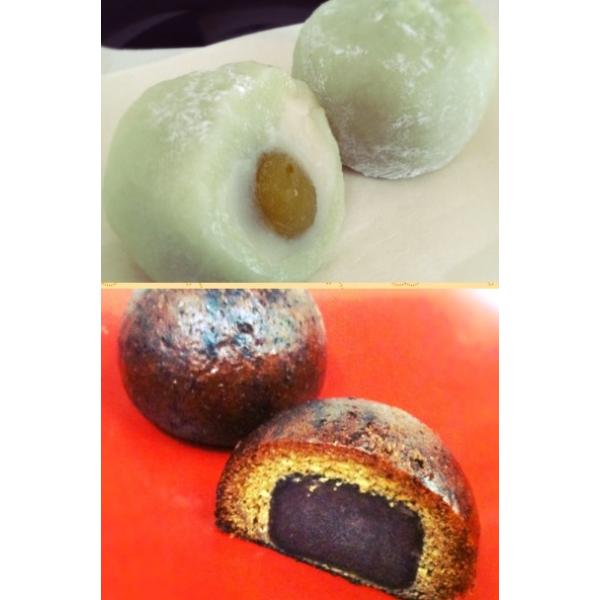 青梅大福/生かりんとう饅頭　各15個セット。