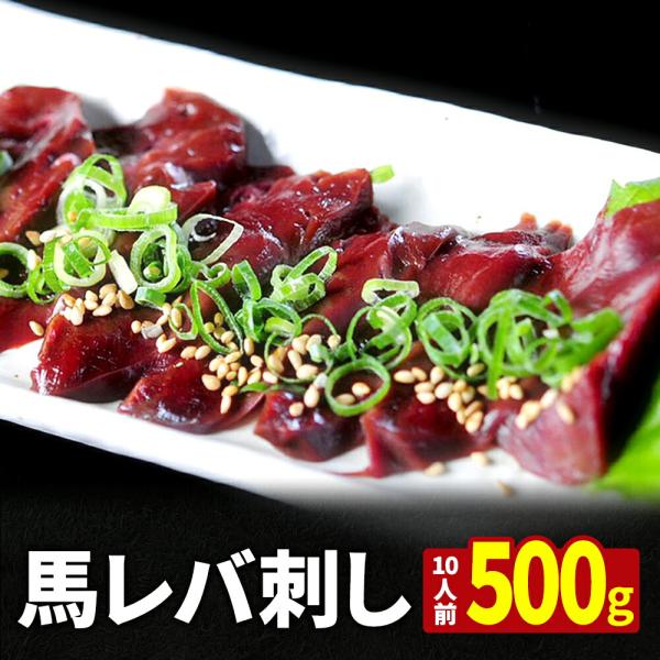 馬レバーには色調に個体差があります。赤いもの、白っぽいもの、黒っぽいもの、さらには黄色や緑がかったものまで、「色が違う = 質に問題がある」とは限りません。一部では馬のレバーを「黒いダイヤ」と呼ぶこともあるほど、黒っぽく見える外観がむしろ魅...