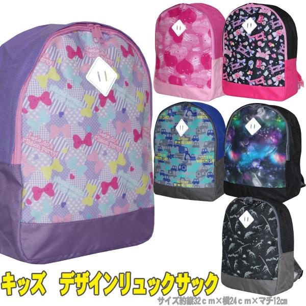 本体ポリエステルサイズ約縦32ｃｍ×横24ｃｍ×マチ12ｃｍ容量約8L中国製高波クリエイト(株)