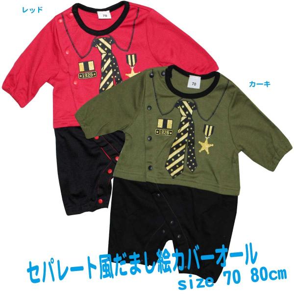 【商品の詳細】素材：ポリエステル65％　　：綿35％リブ部分：ポリエステル62％　　　　：綿33％　　　　：ポリウレタン5％中国製配送方法：ネコポス※ネコポスの注意点※メール便商品は【代金引換／日付・時間指定】は不可■お届けは出荷から10日...