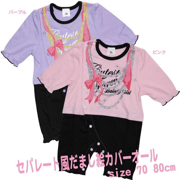 【商品の詳細】素材：ポリエステル65％　　：綿35％リブ部分：ポリエステル62％　　　　：綿33％　　　　：ポリウレタン5％中国製配送方法：ネコポス※ネコポスの注意点※メール便商品は【代金引換／日付・時間指定】は不可■お届けは出荷から10日...