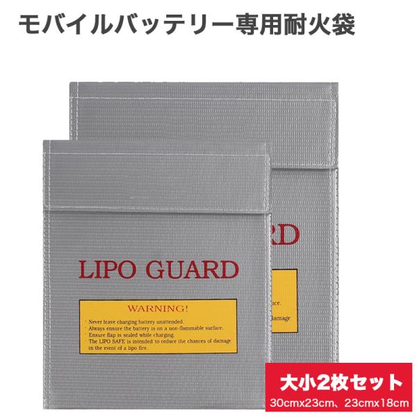 【こんな方におすすめ】・自宅で複数のモバイルバッテリーを保管している方・車内やキャンプなど、高温環境での使用が多い方・発火・発煙事故に備えて、安心の収納を求める方・防災意識の高いご家庭・オフィスモバイルバッテリーの発火・膨張・高温トラブルが...