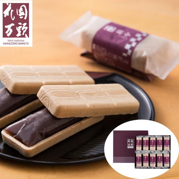 天保5年（1834年）創業「花園万頭」伝統のえりも小豆を原料に手間暇かけて作ったこし餡で仕上げた手作り最中です。■配送不可地域：北海道・沖縄・離島は配送不可■温度帯：常温■原材料名／食品添加物：●餡：小豆、砂糖、水飴／トレハロース、調味料(...