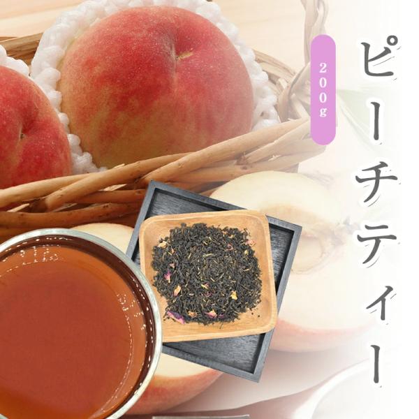 ピーチティー 紅茶 200g バラ お茶 西洋茶 お祝い 贈り物 ギフト 内祝い ティー 桃茶発送：メール便（日本郵便）■発送の目安：ご注文後（決済確認後）、1-5営業日以内の発送予定。■ギフト対応：・熨斗対応：〇 簡易のし・のし表書き：〇...