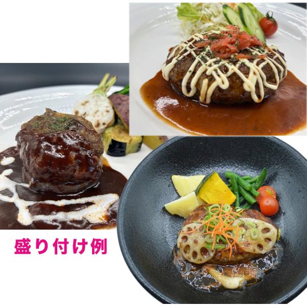 ご当地ハンバーグ詰め合わせセット[滋賀バーグ（200g/1個）、京都バーグ（220g/1個）、大阪ハンバーグ（230g/1個）]x1　滋賀バーグ：近江牛の粗挽きミンチを使った旨味たっぷりのハンバーグ　京都バーグ：京都の湯葉、九条ネギ、京山椒...