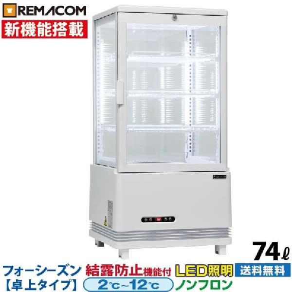 カラー：ホワイト電源：単相100V (50/60Hz)外形寸法：幅×奥行×高さ(mm) 454×408×910庫内寸法：幅×奥行×高さ(mm) 395×350×535有効内径寸法：幅×奥行(mm) ●底面寸法：330×340●網棚寸法：34...