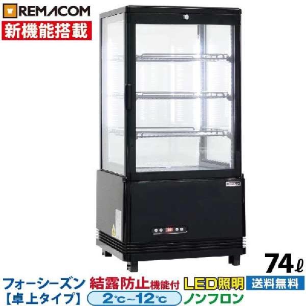 カラー：ブラック電源：単相100V (50/60Hz)外形寸法：幅×奥行×高さ(mm) 454×408×910庫内寸法：幅×奥行×高さ(mm)395×350×535有効内径寸法：幅×奥行(mm)●底面寸法：330×340●網棚寸法：342×...