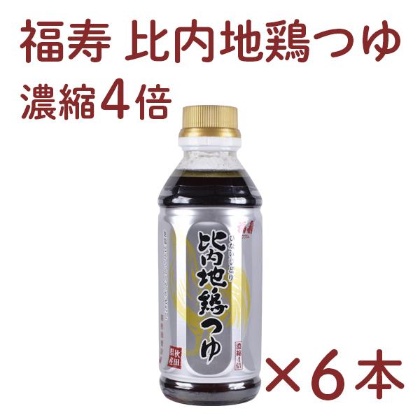 【発売日：2026年01月12日】※こちらの商品は販売店［道の駅おおゆ］との共有在庫となっております。発送時期（GW・お盆・年末年始などの繁忙期）によりましては商品のお届けまでにお時間を頂く場合がございます。予めご了承いただきますようお願い...