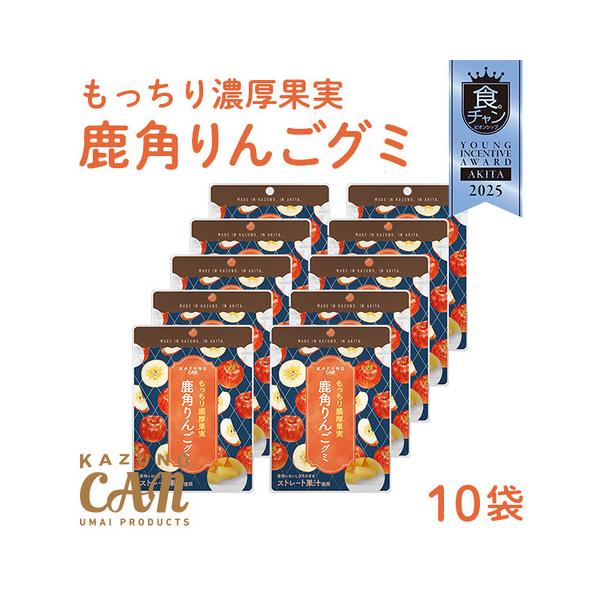 【年末年始の配送】12月22日（月）までのご入金確認で年内配送可能。ただし、申込状況により年内発送が出来ない場合がございます。年明けは1月中旬より、順次発送開始予定となっております。あきた食のチャンピオンシップ2025《若手奨励賞》一般社団...