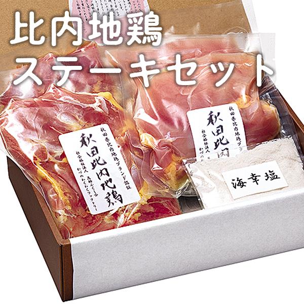 【発売日：2026年01月12日】王国の比内地鶏は、NS乳酸菌などを加えたこだわりの餌を食べ、放し飼いでのびのびと健康に育ちます。最高の状態でお届けする比内地鶏肉は、シンプルに塩で焼いただけでも極上の味わい。程よい弾力があり、噛むほどに濃厚...