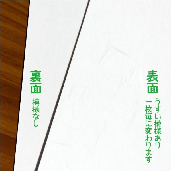 下記は概要です。必ず【 詳細な説明 】をご確認の上でご注文くださいませ。●内容 ： 印刷前の名刺台紙の販売です。　※ご自身で印刷される方、名刺以外の利用にもどうぞ。●配送 ： 標準送料を含む（クリックポスト、発送から到着迄3〜4日程）●納期...