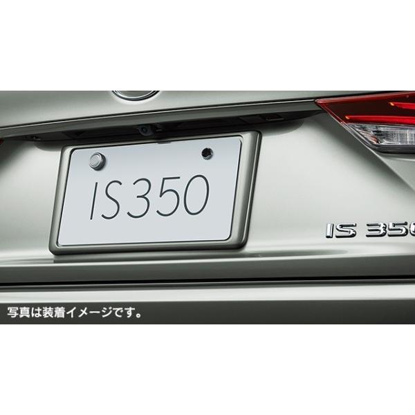 レクサスIS、30系前期・中期用の純正リヤナンバーフレームです。 エクステリアデザインとの一体感を重視し、ボディと同色・同質の仕上がり。 リヤの表情にインパクトとスマートさを加えます。 レクサス純正ならではの高品質、高級感です。 純正ボディ...
