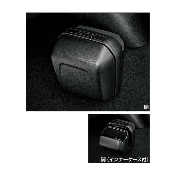 プリウス(50系)装着用のクリーンボックスです。 インパネロアの助手席側に取付けるダストボックス。 ゴミを捨てやすいインナーケース付。 色：ブラック