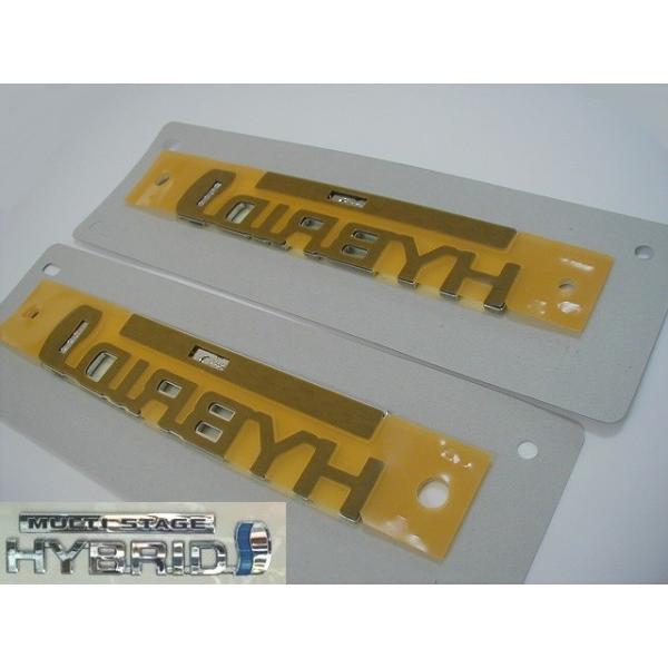 クラウン、GWS224のフェンダーエンブレム(MULTI STAGE HYBRID)です。 クロームメッキの綺麗な純正マルチステージハイブリッドロゴ。 非装着車のドレスアップや、汚損時の交換等にご利用ください。 貼付け面は、ほぼ平面なのでク...