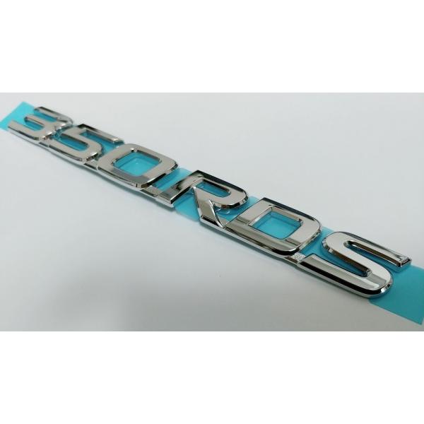 マークX、130系のリヤエンブレム(350RDS)です。 クロームメッキの綺麗な純正グレードロゴ。 他グレードからの交換や汚損時の新調等にご利用ください。 トヨタ純正なので品質は抜群です。 取り付けは裏の保護シールをめくり貼付けするだけの簡...