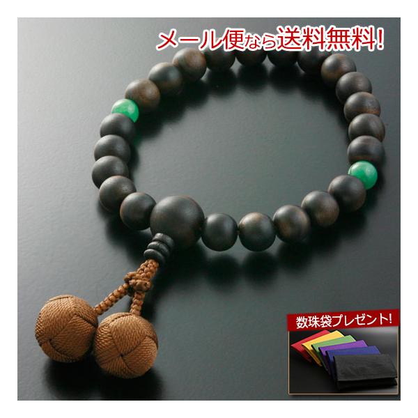 ◆ポイント10%！選べるお数珠袋プレゼント！◆メール便送料無料！　13時までのご注文で即日発送！【キーワード】念珠 京都 片手 一輪 数珠 念珠 お葬式 黒 仏具 数珠入れ 冠婚葬祭 数珠 念珠