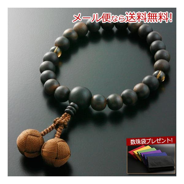 ◆ポイント10%！選べるお数珠袋プレゼント！◆メール便送料無料！　13時までのご注文で即日発送！【キーワード】念珠 京都 片手 一輪 数珠 念珠 お葬式 仏具 数珠入れ 冠婚葬祭 数珠 念珠