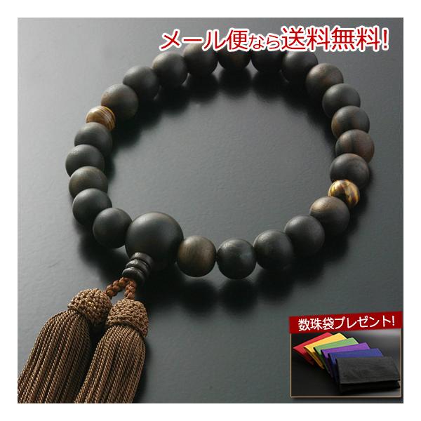 素挽き（すびき）の黒檀に、安定した人気を誇る虎目石を組み合わせたおすすめのお数珠です。艶だしをせず木の持つ風合いをそのまま生かした素挽きの玉は、使い込むほどに手に馴染み、深みのある色になっていきます。虎眼石は成功へ導く為の決断力や洞察力を養...