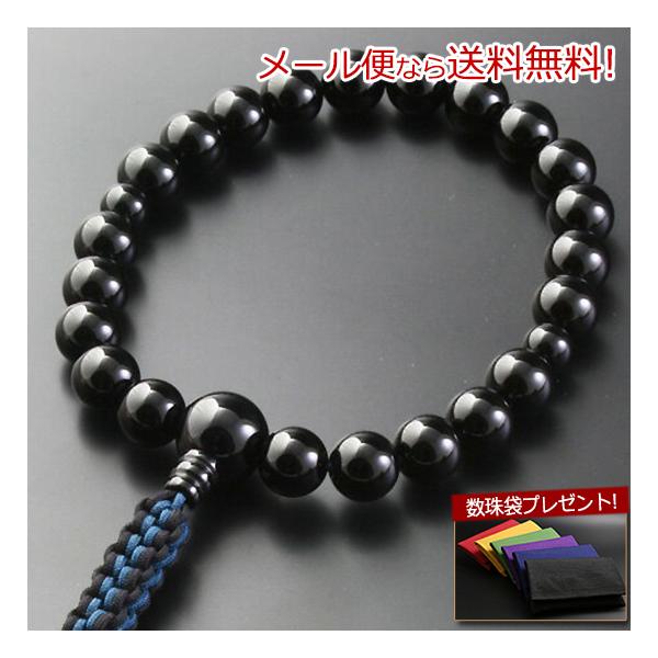◆ポイント10%！選べるお数珠袋プレゼント！◆メール便送料無料！（メール便はあすつく不可）　ご希望の場合は「ご注文手続き」の画面で配送方法を変更してください。◆のし・ラッピング無料！　ギフト対応を無料で承ります。ご希望の方は備考欄にご記入下...