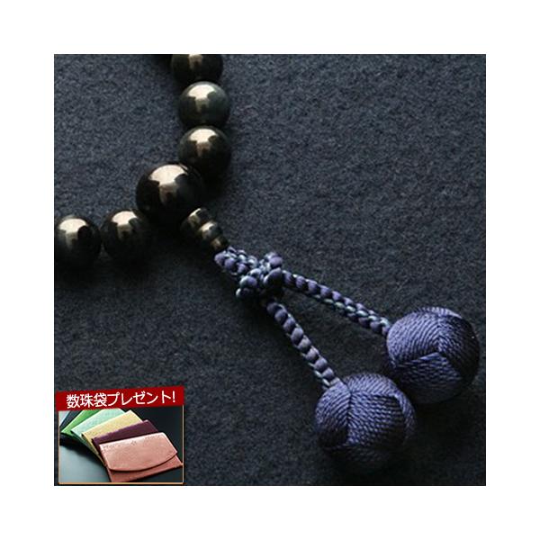 くしゃくしゃにならない梵天房◆ポイント10%！選べるお数珠袋プレゼント！【キーワード】念珠 京都 略式 片手 一輪 ホークスアイ 京都 法事 仏具 祭壇 浄土真宗 冠婚葬祭 京仏壇はやし 数珠 念珠