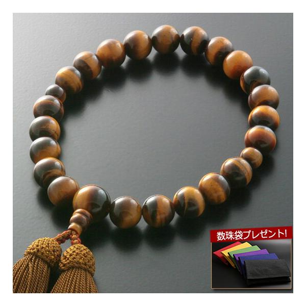 半額！◆ポイント10%！選べるお数珠袋プレゼント！【キーワード】念珠 京都 送料無料 お葬式 仏具 法事 冠婚葬祭 京仏壇はやし 男性用数珠 男性