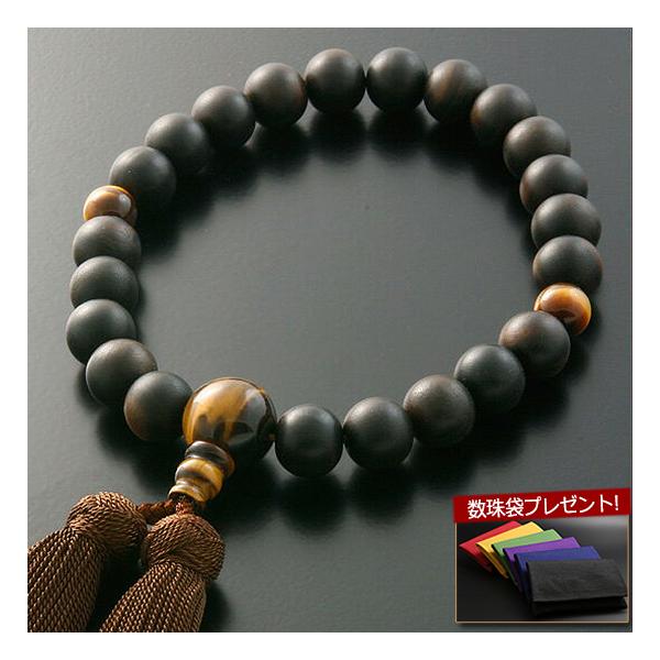 ◆ポイント10%！選べるお数珠袋プレゼント！【キーワード】念珠 京都 送料無料 お葬式 仏具 法事 冠婚葬祭 京仏壇はやし 男性用数珠 男性
