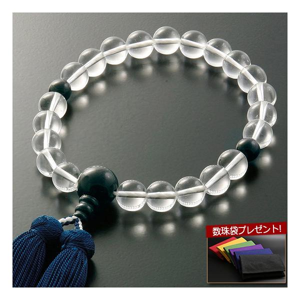 ◆ポイント10%！選べるお数珠袋プレゼント！【キーワード】念珠 京都 送料無料 お葬式 仏具 法事 冠婚葬祭 京仏壇はやし 男性用数珠 男性