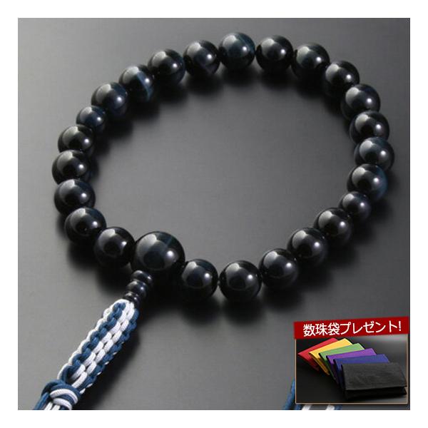 ◆ポイント10%！選べるお数珠袋プレゼント！【キーワード】念珠 京都 送料無料 お葬式 仏具 法事 冠婚葬祭 京仏壇はやし 男性用数珠 男性