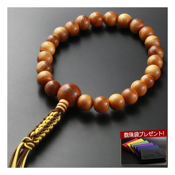 ◆ポイント10%！選べるお数珠袋プレゼント！【キーワード】念珠 京都 送料無料 お葬式 仏具 法事 冠婚葬祭 京仏壇はやし 男性用数珠 男性