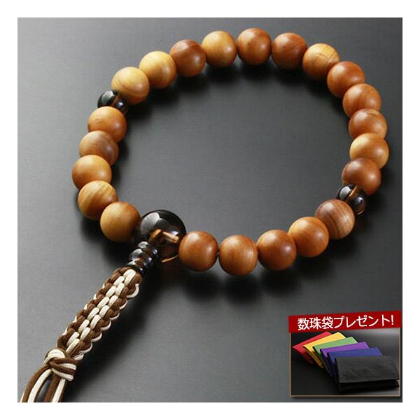 ◆ポイント10%！選べるお数珠袋プレゼント！【キーワード】念珠 京都 送料無料 お葬式 仏具 法事 冠婚葬祭 京仏壇はやし 男性用数珠 男性