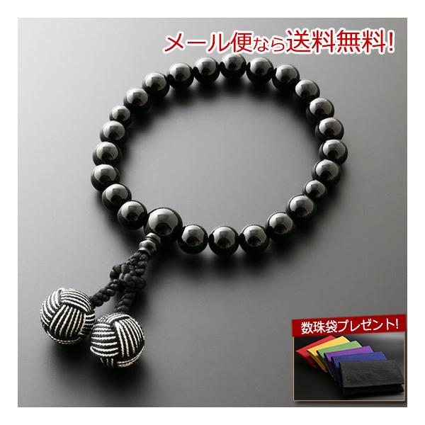 ◆ポイント10%！選べるお数珠袋プレゼント！◆メール便送料無料！（メール便はあすつく不可）　ご希望の場合は「ご注文手続き」の画面で配送方法を変更してください。◆のし・ラッピング無料！　ギフト対応を無料で承ります。ご希望の方は備考欄にご記入下...