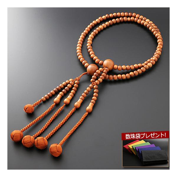 ◆ポイント10%！選べるお数珠袋プレゼント！【キーワード】念珠 京都 送料無料 お葬式 仏具 法事 冠婚葬祭 京仏壇はやし 男性用数珠 男性