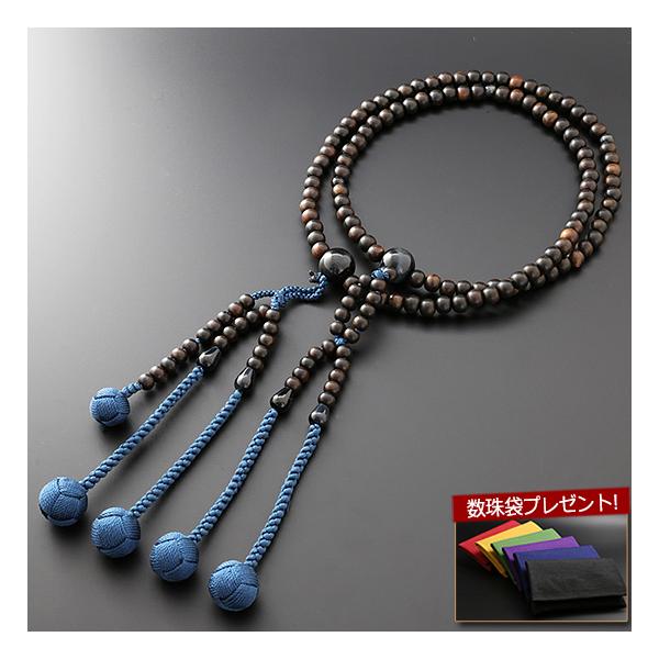 ◆ポイント10%！選べるお数珠袋プレゼント！【キーワード】念珠 京都 送料無料 お葬式 仏具 法事 冠婚葬祭 京仏壇はやし 男性用数珠 男性