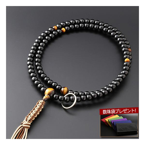 ◆ポイント10%！選べるお数珠袋プレゼント！【キーワード】念珠 京都 送料無料 お葬式 仏具 法事 冠婚葬祭 京仏壇はやし 男性用数珠 男性
