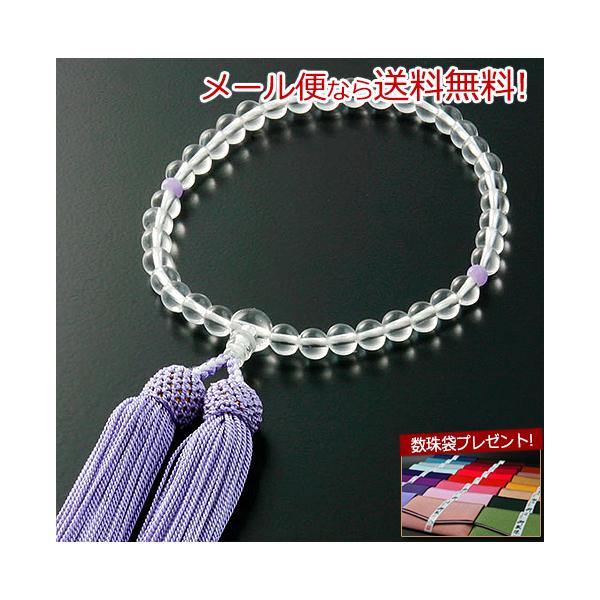 ◆ポイント10%！選べるお数珠袋プレゼント！◆メール便送料無料！　13時までのご注文で即日発送！【キーワード】念珠 京都 略式 片手 一輪 お葬式 仏具 冠婚葬祭 女性用数珠 女性 京仏壇はやし 真言宗 天台宗 お念珠