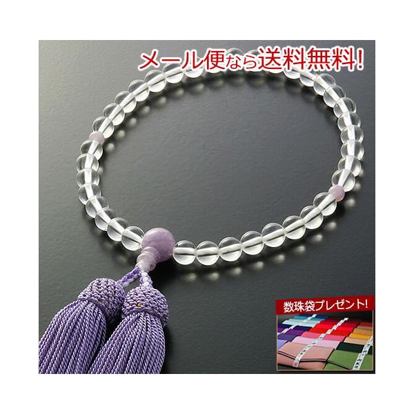 ◆ポイント10%！選べるお数珠袋プレゼント！◆メール便送料無料！（メール便はあすつく不可）　ご希望の場合は「ご注文手続き」の画面で配送方法を変更してください。◆のし・ラッピング無料！　ギフト対応を無料で承ります。ご希望の方は備考欄にご記入下さい。