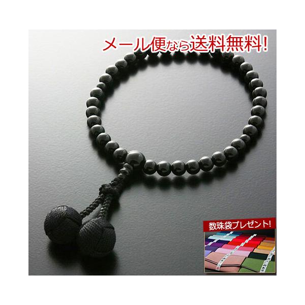 ◆ポイント10%！選べるお数珠袋プレゼント！◆メール便送料無料！（メール便はあすつく不可）　ご希望の場合は「ご注文手続き」の画面で配送方法を変更してください。◆のし・ラッピング無料！　ギフト対応を無料で承ります。ご希望の方は備考欄にご記入下...