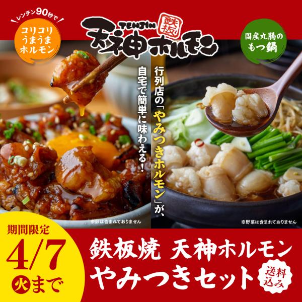 【発売日：2026年03月31日】お客さまへ【お届けについて】ご注文日より約10日〜2週間ほどでお届けさせていただきます。ご注文状況によって２週以上お時間を頂く場合がございますので、あらかじめご了承下さい。【セット内容】●プリプリの国産丸腸...