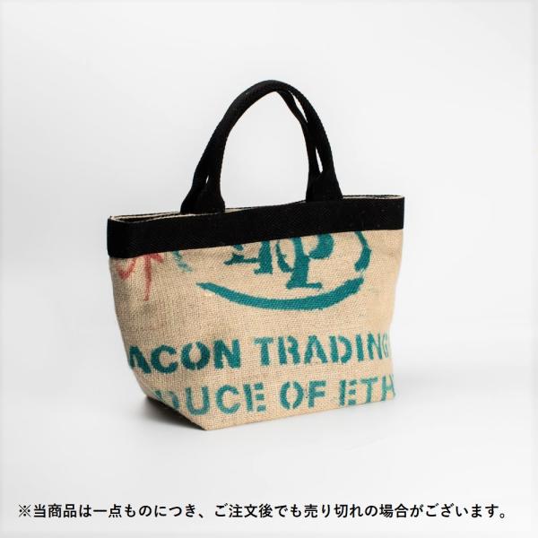 アップサイクルトートＮｏ.14 コーヒー麻袋（大）１枚入り●材質：麻（リサイクル麻袋）●寸法：３９０×２４０mm●入数（個）：１枚※一部共通画像を使用しています。※当商品は他店舗でも販売をしておりますので、売り切れになる場合がございます。　...