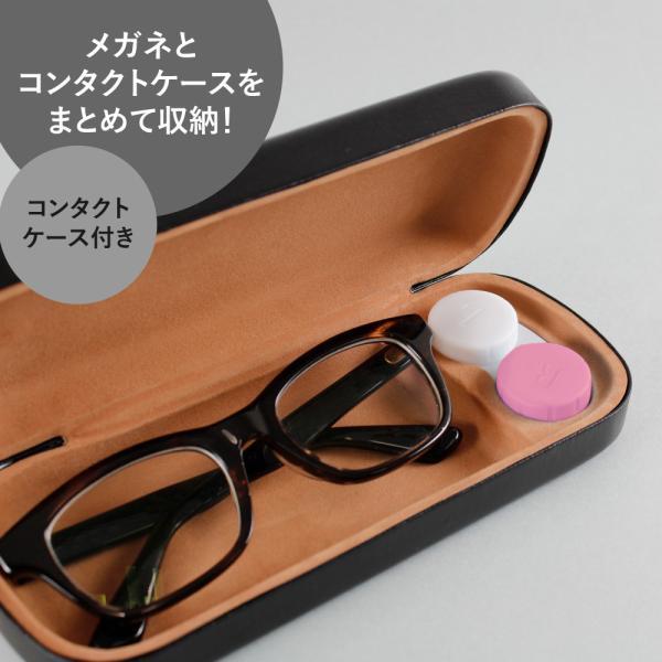 cococica限定 「メガタクト」ピンク コンタクトケース収納付きメガネケース W210×H73×D38mm●カラー：本体　ブラック　　　　：コンタクトケース　ピンク●寸法：W210×H73×D38mm●素材：PU＋鉄＋フランネル生地／プ...