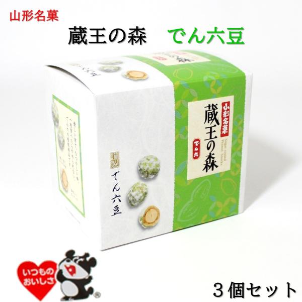 ◆特選豆菓子・心躍る味わい、至高の豆菓子やさしい甘さに、どこか懐かしさを感じる味わい。一粒食べたら止まらない――。長年愛され続ける、でん六自慢のロングセラー豆菓子です。お子さまのおやつに、ご年配の方のお茶うけに、家族みんなで楽しめるおいしさです。