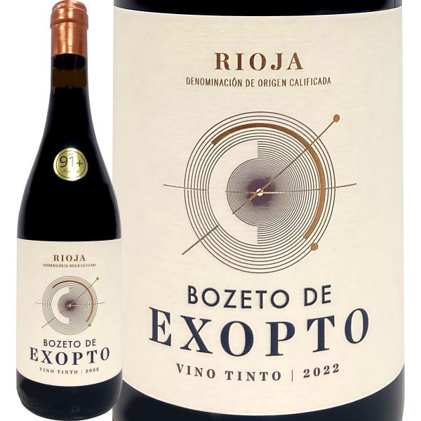 【原産国：スペイン　主要品種：ガルナッチャ】スペイン伝統の銘醸地リオハ産のフルボディ赤ワインです。この2022年がパーカー91+点、ヴィノス91点、サックリング90点。スペイン北部バスク自治州リオハ・アラベサで育ったガルナッチャ60％、テン...