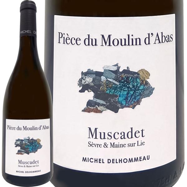 ミュスカデの聖地・ロワール地方で、自然と対話しながら唯一無二の味わいを生み出す造り手、ミシェル・デルモー。祖父の畑、父の手、自らの情熱が注がれたその味わいは、まるで大地の記憶を飲み干すよう。ひと口で心がほどける、そんな体験がここにあります。...