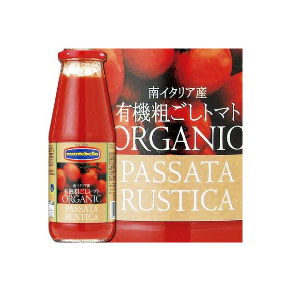 イタリアの有機認証団体CCPB認定のオーガニック・トマトピューレです。南イタリア産の有機完熟トマトを使用し、田舎風に粗ごしのパッサータ（ピューレ）にしました。ナチュラルな手づくり感あふれる味わいをお楽しみください。 （オーガニック）商品名：...