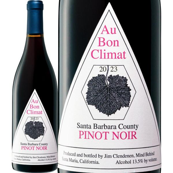 1825年、創業者ジョセフ・ペリエ氏によりシャンパーニュ地方の古都シャロン・シュール・マルヌに設立されたシャンパン・ハウスが［ジョセフ・ペリエ］。時のヴィクトリア女王とエドワード7世が溺愛したという逸話を持っています。自社畑は約21ヘクター...