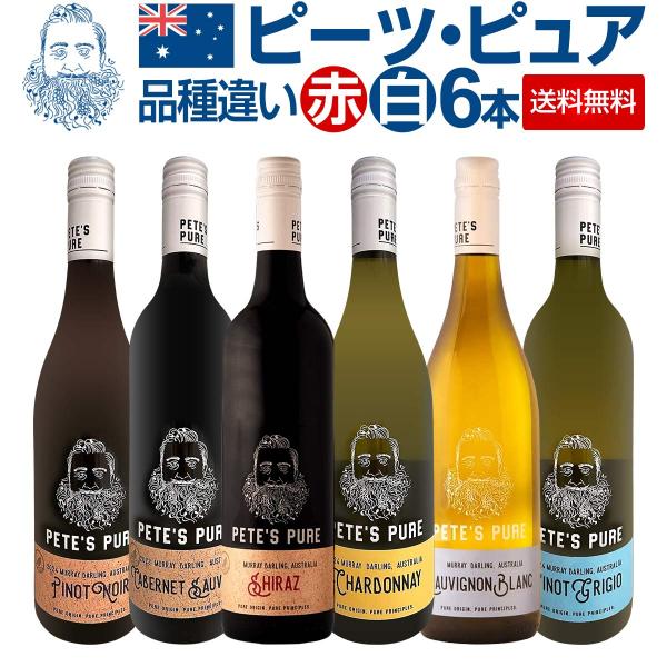 今、SNSでも大人気！オーストラリア産ワインの中でダントツ人気上昇中のワイン！当店でも発売開始以来、爆発的な勢いで、ついに全種類６本をセットにしました！どのワインもその味わいのレベルが高い！品種違いを楽しんで、自分好みの品種を見つけるのにも...