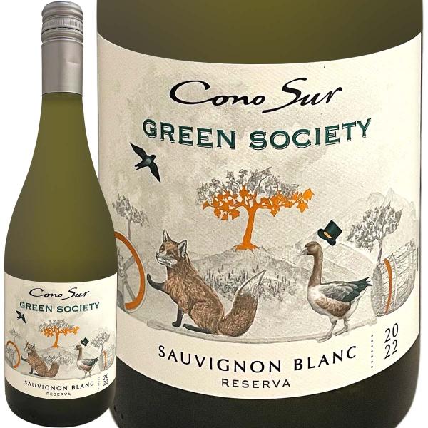 商品名：コノスル・グリーン・ソサイエティ・ソーヴィニョン・ブラン 最新ヴィンテージ チリ 白ワイン wine 750ml 辛口 Cono Sur